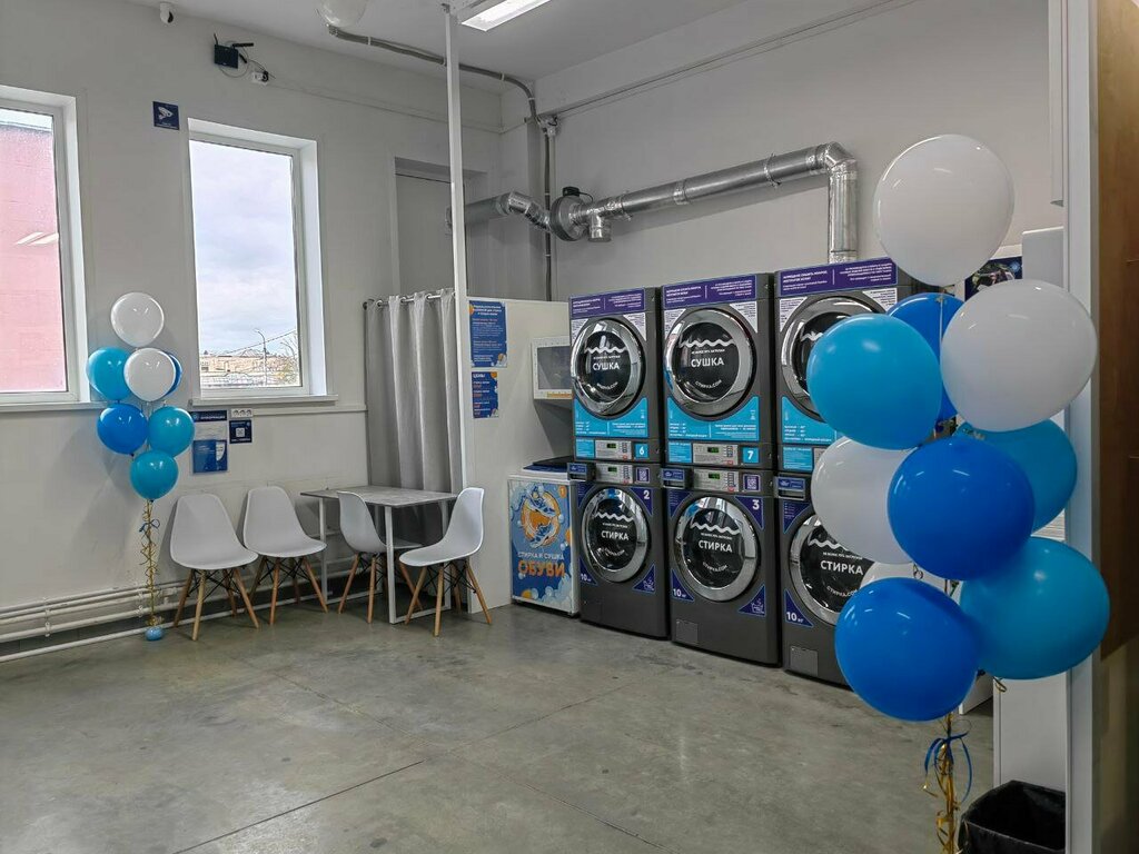 Çamaşırhaneler Stirka.com, Kaluga, foto