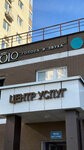 Glamour touch & Lash (Tatyanin Park Street No:19к1, Zapadniy Administrative District, Solntsevo District), kaş ve kirpik salonu  Moskova'dan