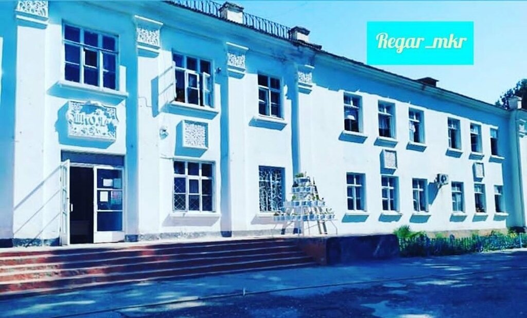 Ortaokul Среднее общеобразовательное учреждение № 2, Tursunzade, foto