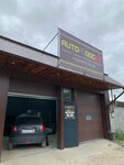 Автодок86 (Alexander Filimonov Street No:12/2), otomobil servisi  Nefteyugansk'tan