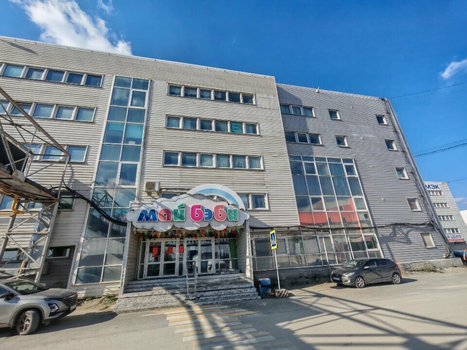 Kuyumcu atölyeleri Золотой мир, Yekaterinburg, foto