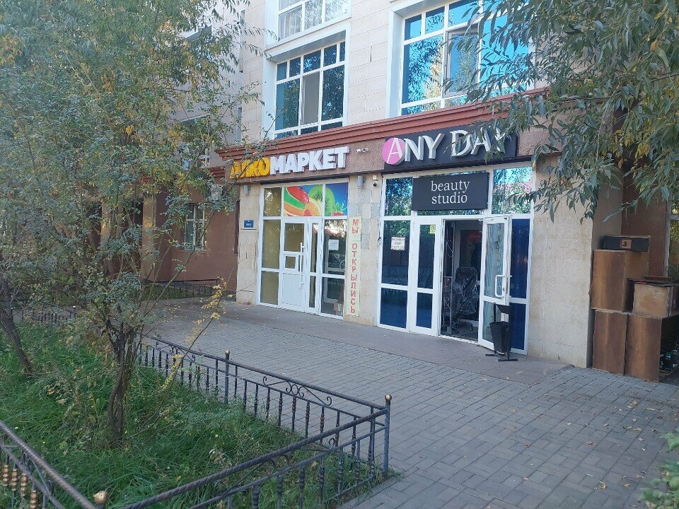 Güzellik salonu Any Day, Astana, foto