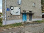 Стиляги (No:2, 189-y kvartal), kuaförler  Angarsk'tan