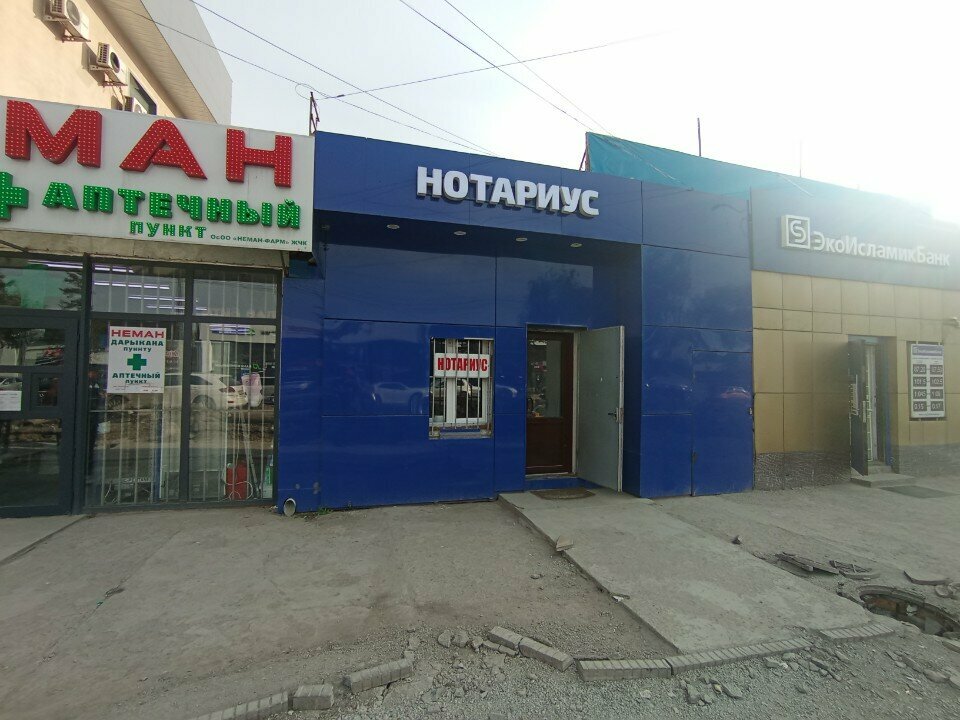 Noterler Нотариус Кубатбекова В. С., Bişkek, foto