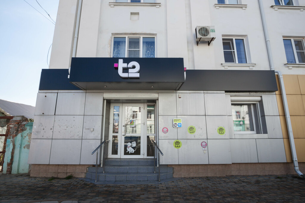 GSM operatörleri T2, Maykop, foto