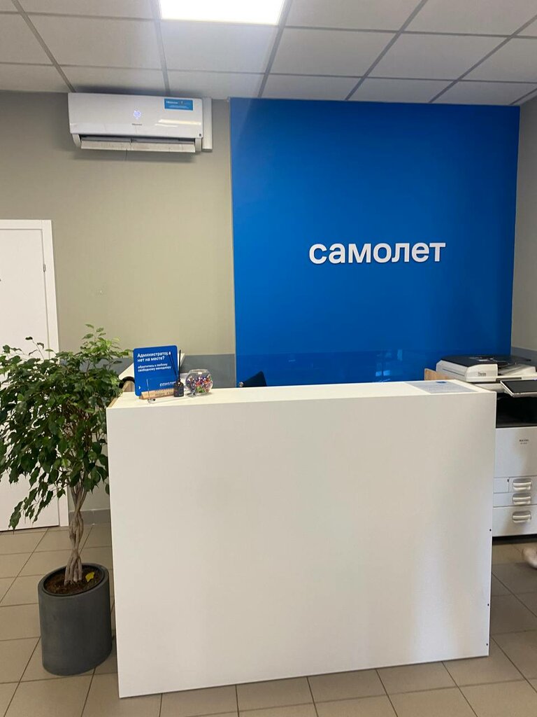 Yönetim ofisi Квартал Спутник, мультиофис, Krasnogorsk, foto