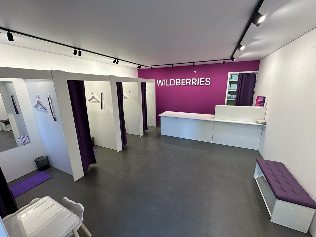 Teslimat noktası Wildberries, Pskov, foto