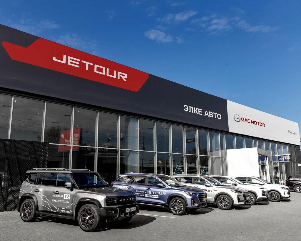 Otomobil satış galerileri Jetour Elke Avto, Tomsk, foto