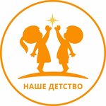 Nashe Detstvo (Kursk, Lenina Street, 77Б), children's developmental center  Kursk'tan
