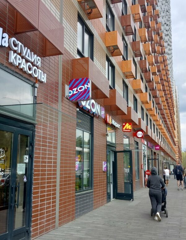 Teslimat noktası Яндекс Маркет, Moskova ve Moskovskaya oblastı, foto