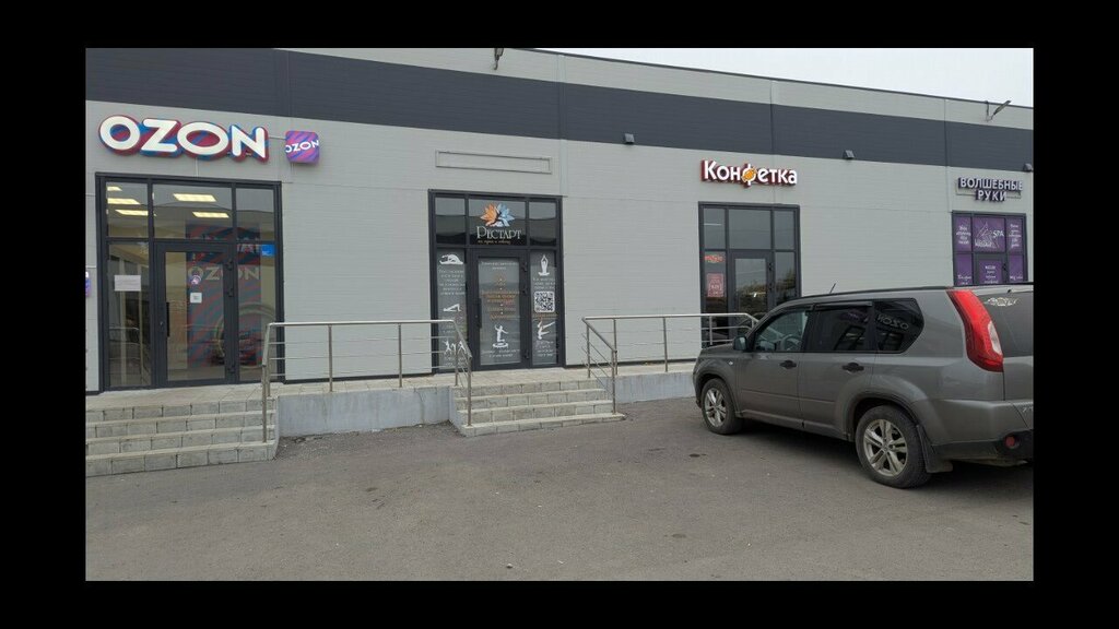 Fitness kulüpleri Рестарт, Başkurdistan, foto