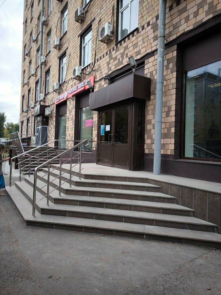 Kripto para atm'si Cashers, Moskova, foto