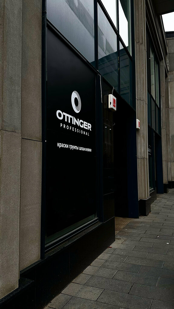 Boya ve cila malzemeleri üretim ve satış yerleri Ottinger, Moskova, foto