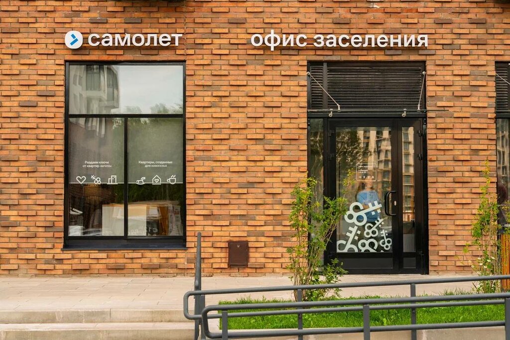 Yerleştirme ofisi Пригород Лесное, офис заселения, Moskova ve Moskovskaya oblastı, foto