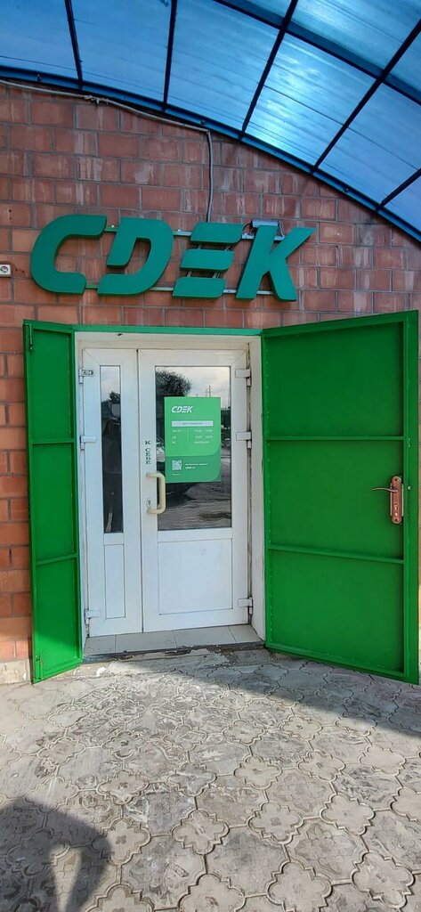 Kurye hizmetleri CDEK, Rostovskaya oblastı, foto