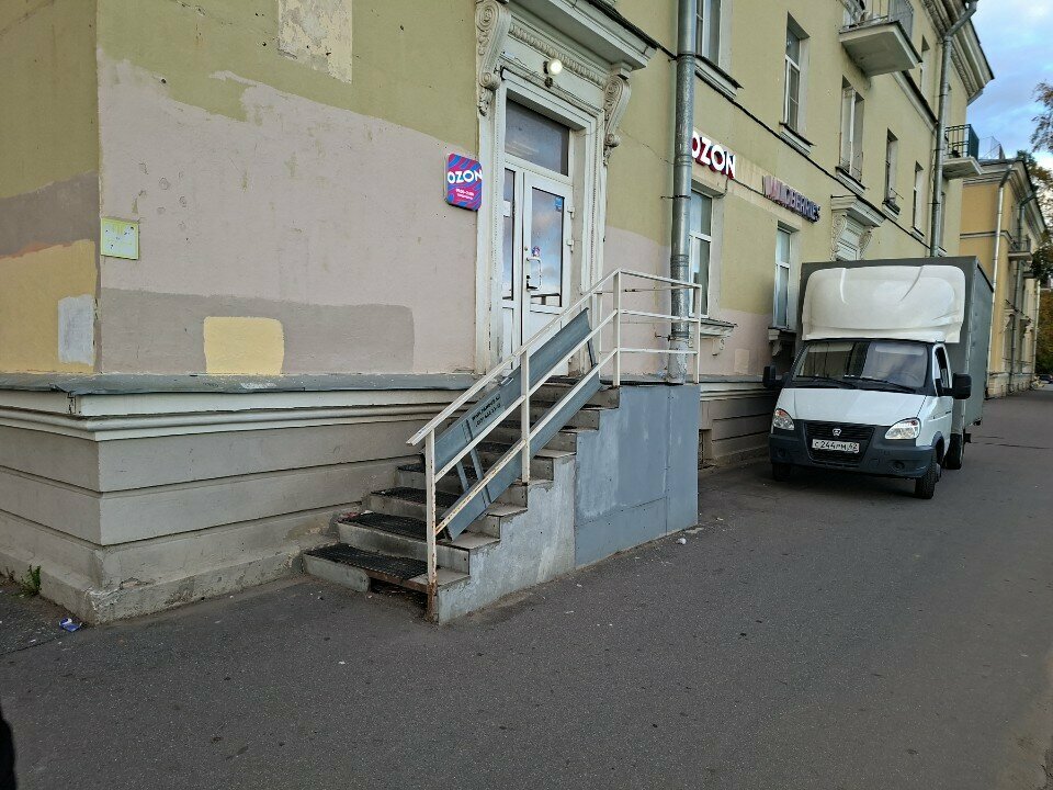 Teslimat noktası Ozon, Saint‑Petersburg, foto