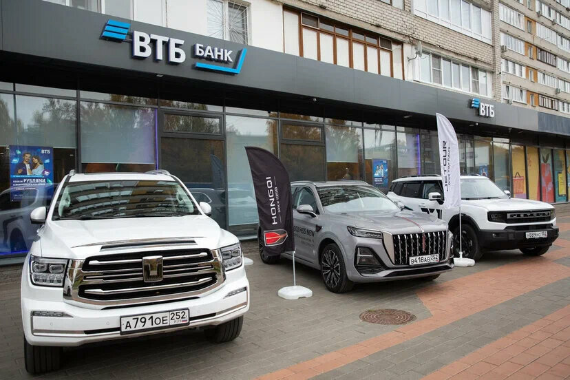 Banka Vtb Bank, Nijni Novgorod, foto