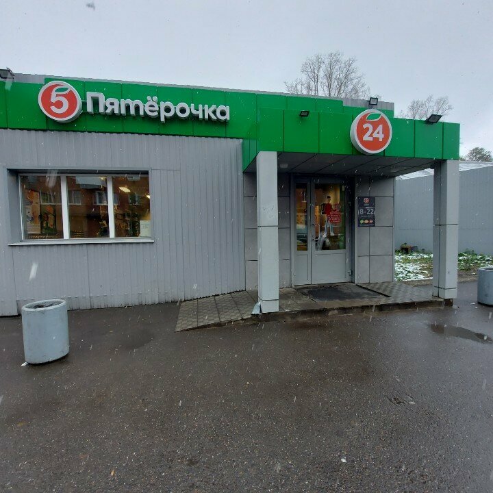 Süpermarket Pyatyorochka, Novokuznetsk, foto