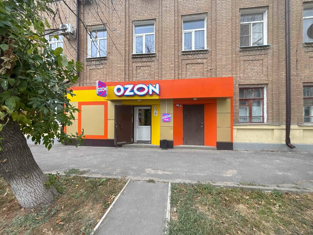 Teslimat noktası Ozon, Kamensk‑Şahtinski, foto