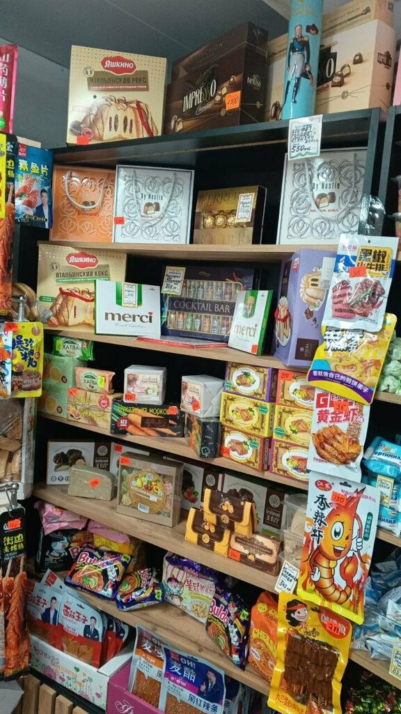 Market К чаю, Klin, foto