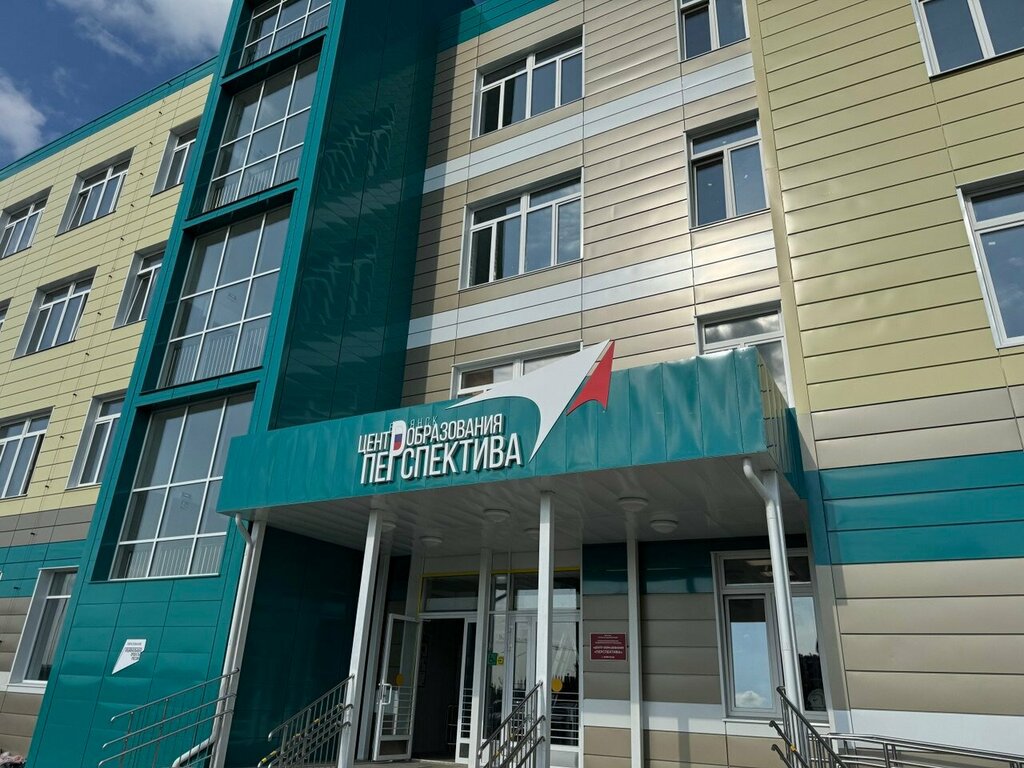 Ortaokul Центр образования Перспектива, корпус № 2, Briansk, foto
