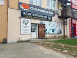 TD Elektro-Bor (Steklozavodskoye shosse No:3, Bor), elektrik ve elektrikli ürün mağazası  Bor'dan