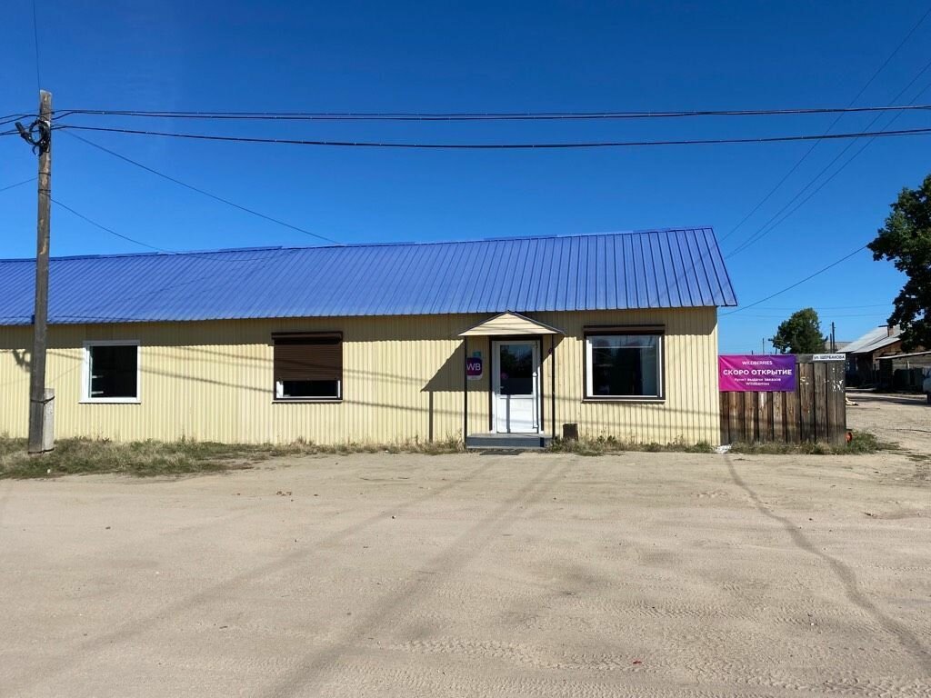 Teslimat noktası Wildberries, Buriatya, foto