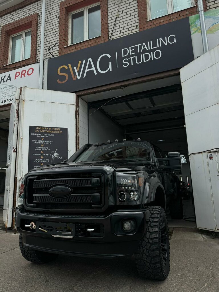 Detaylı oto bakımı Swag, Blagoveshchensk, foto