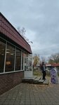 Модные детки (Sarov, Moskovskaya ulitsa, 3/3), children's clothing store  Sarov'dan