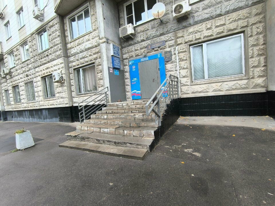 Konut servisleri kuruluşları Ods-15 rayona Khoroshevo-Mnevniki, Moskova, foto