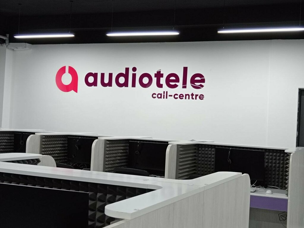Çağrı merkezleri Audiotele, Taşkent, foto