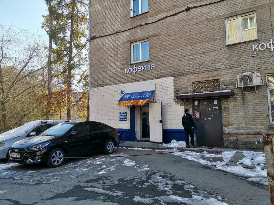 Kuaförler Парикмахерская, Novosibirsk, foto