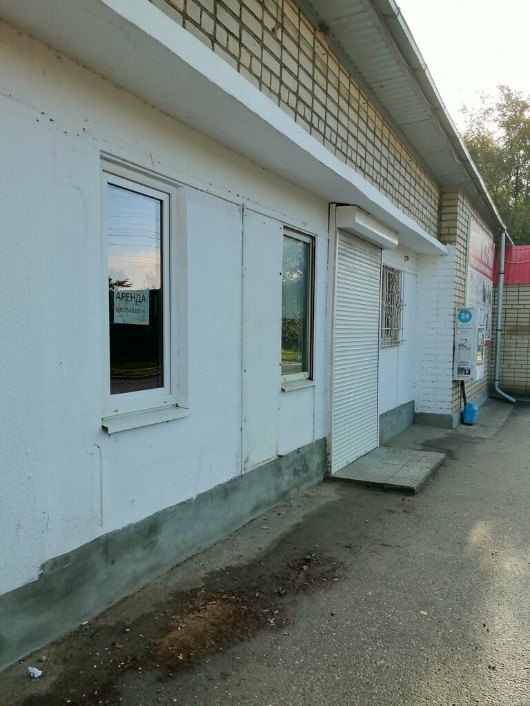 Hazır yemek teslim servisleri Черепашки ниндзя, Elista, foto