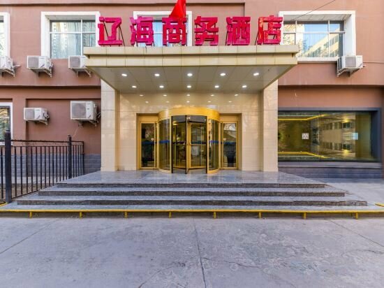 Otel Liaohai Business Hotel, Lanzhou, foto