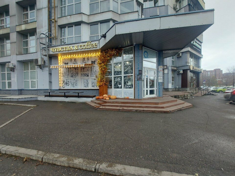 Kafe Чувства & Coffee, Novokuznetsk, foto