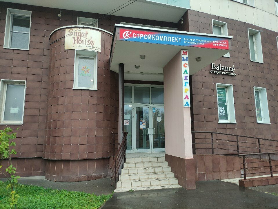 Çocuk ve gençlik merkezleri Моделиум, Krasnogorsk, foto