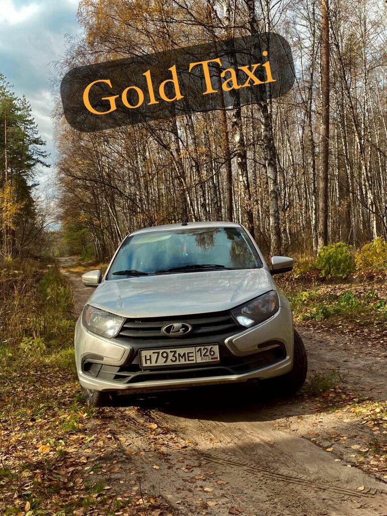 Taksi Gold, Stavropolski krayı, foto