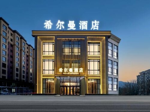 ГОСТИНИЦА HILLMAN HOTEL, Китай от 9720 ₽ — Яндекс Путешествия
