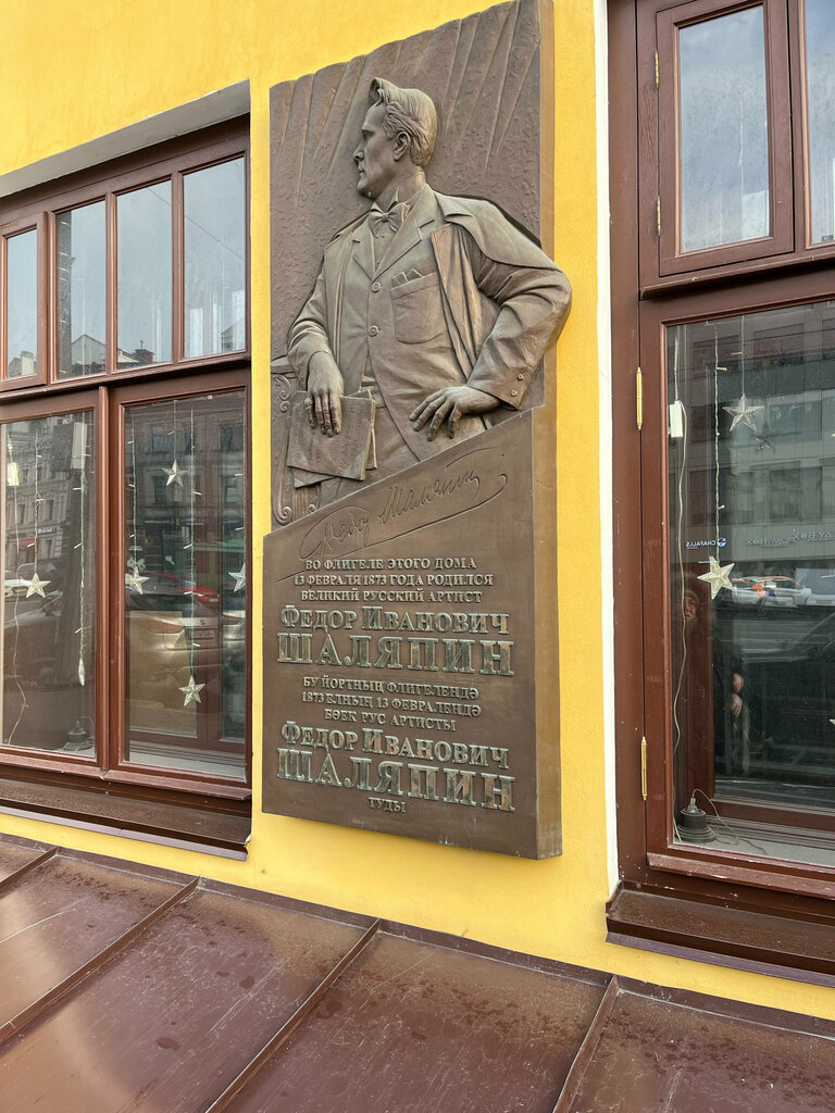 Turistik yerler Lisitsin's house, Kazan, foto