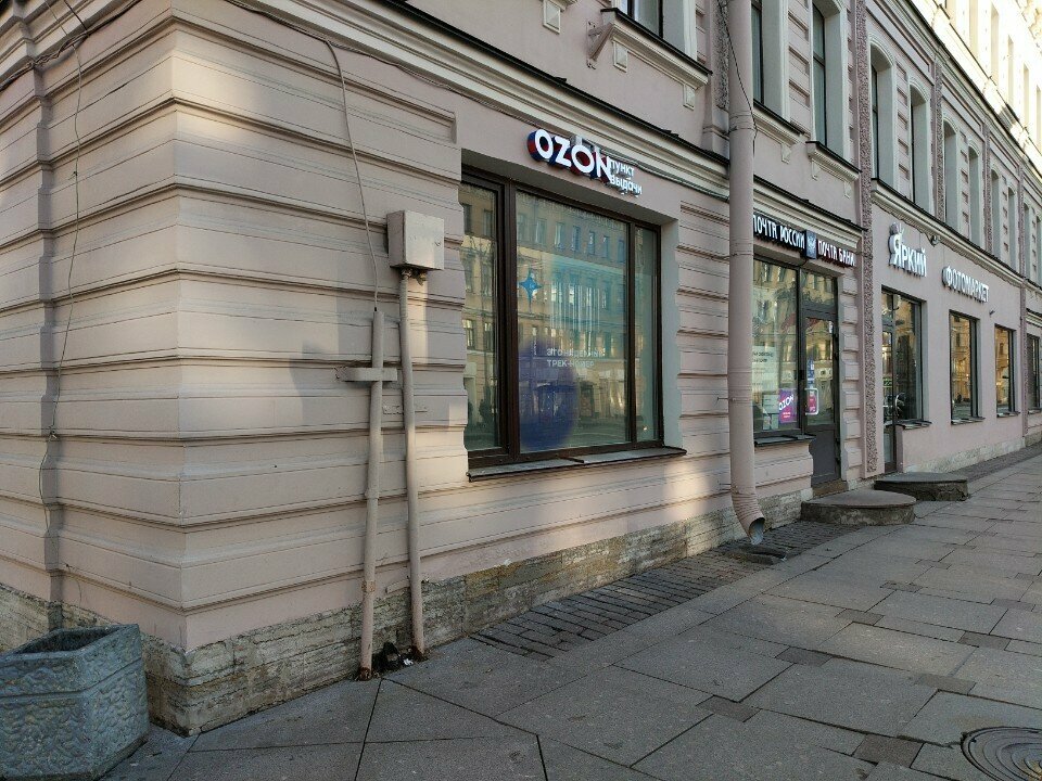 Teslimat noktası Wildberries, Saint‑Petersburg, foto