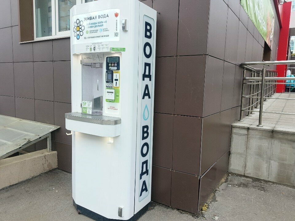 Su satışı Живая вода, автомат питьевой воды, Nijni Novgorod, foto