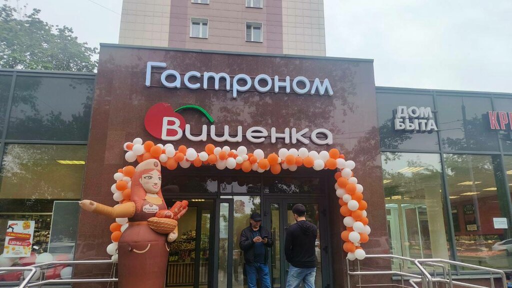 Kasap, şarküteri Рублевский, Moskova, foto