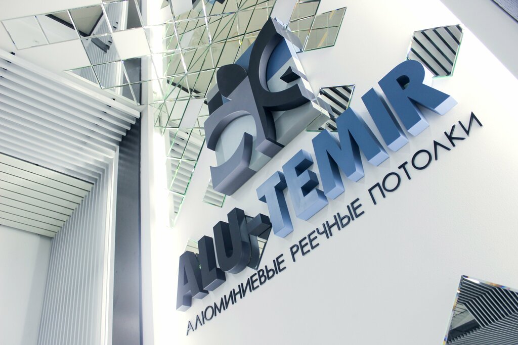 Tavan sistemleri AluTemir, Kızılorda, foto