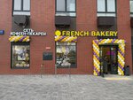 French Bakery SeDelice (Novoostapovskaya Street No:7к1), kahve dükkanları  Moskova'dan