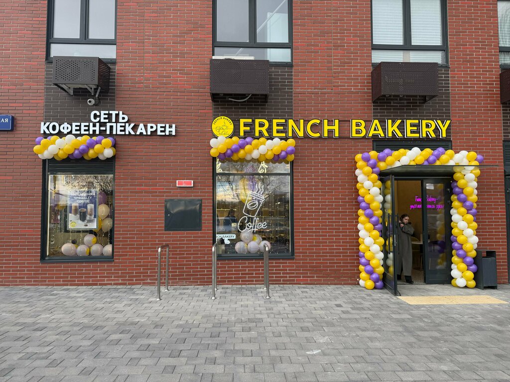 Kahve dükkanları French Bakery SeDelice, Moskova, foto