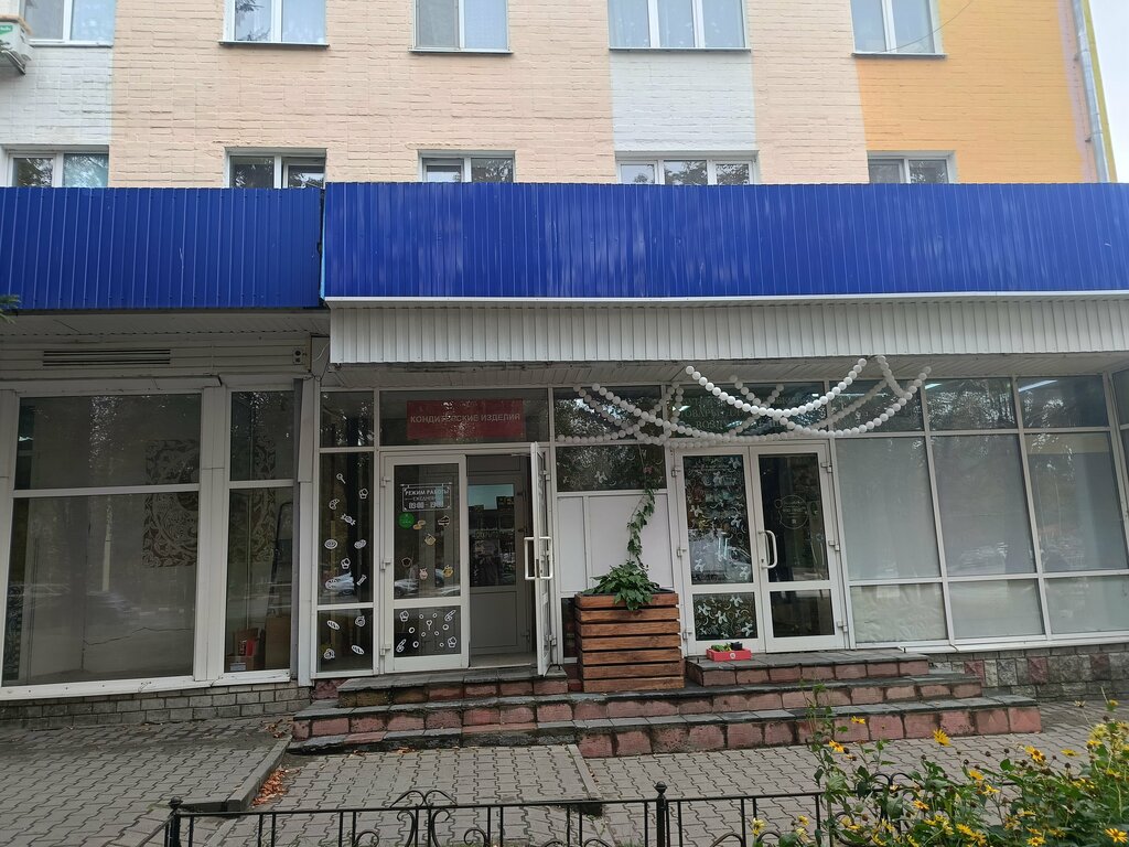 Pasta, şekerleme ve tatlı Снежок, Stroitel, foto