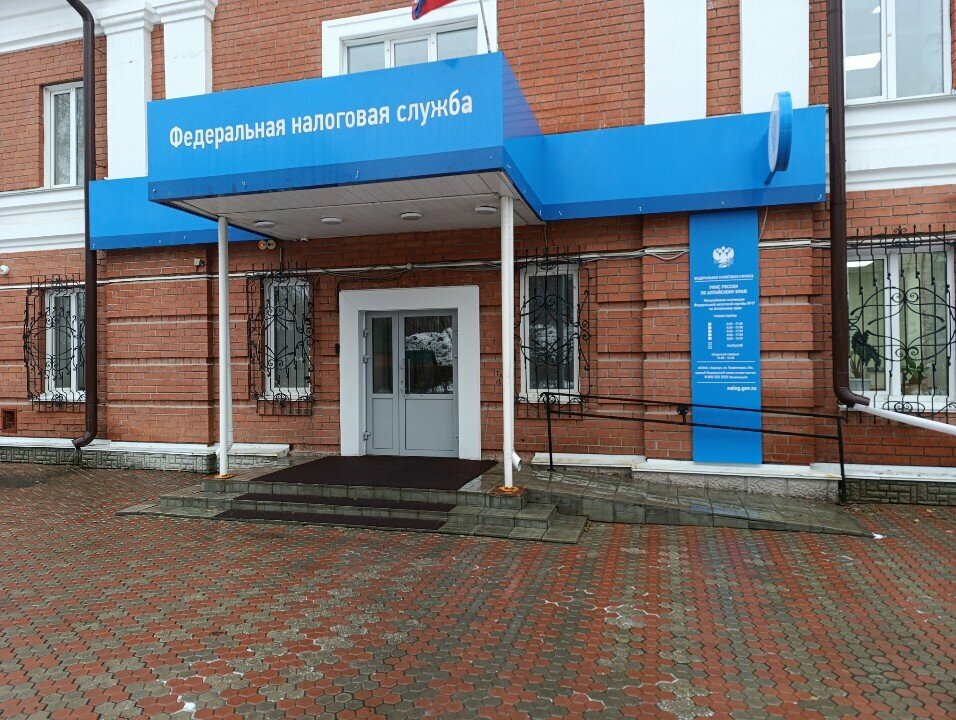 Vergi daireleri ИФНС России № 17, Barnaul, foto