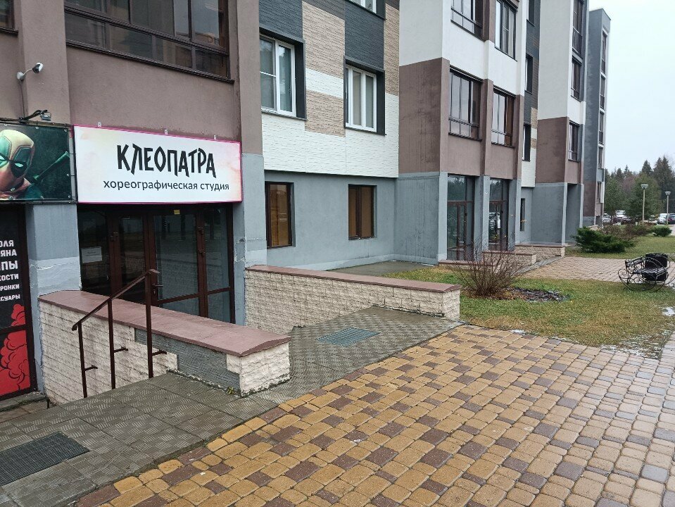 Dans okulları Клеопатра, Kirov, foto