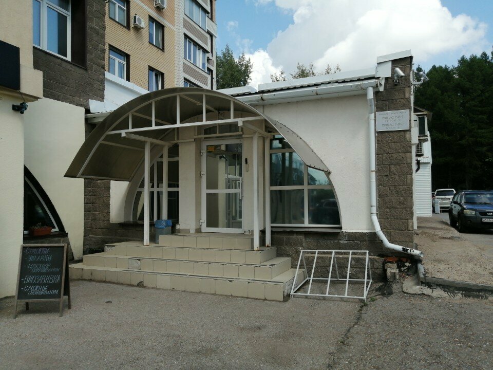 Üniforma üreticileri BashSpecPartner, Ufa, foto
