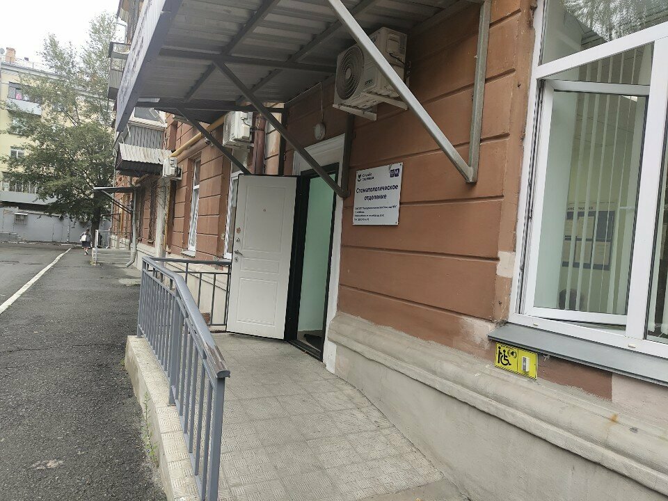 Diş sağlığı poliklinikleri ГКБ № 8, Стоматологическое отделение , Çeliabinsk, foto